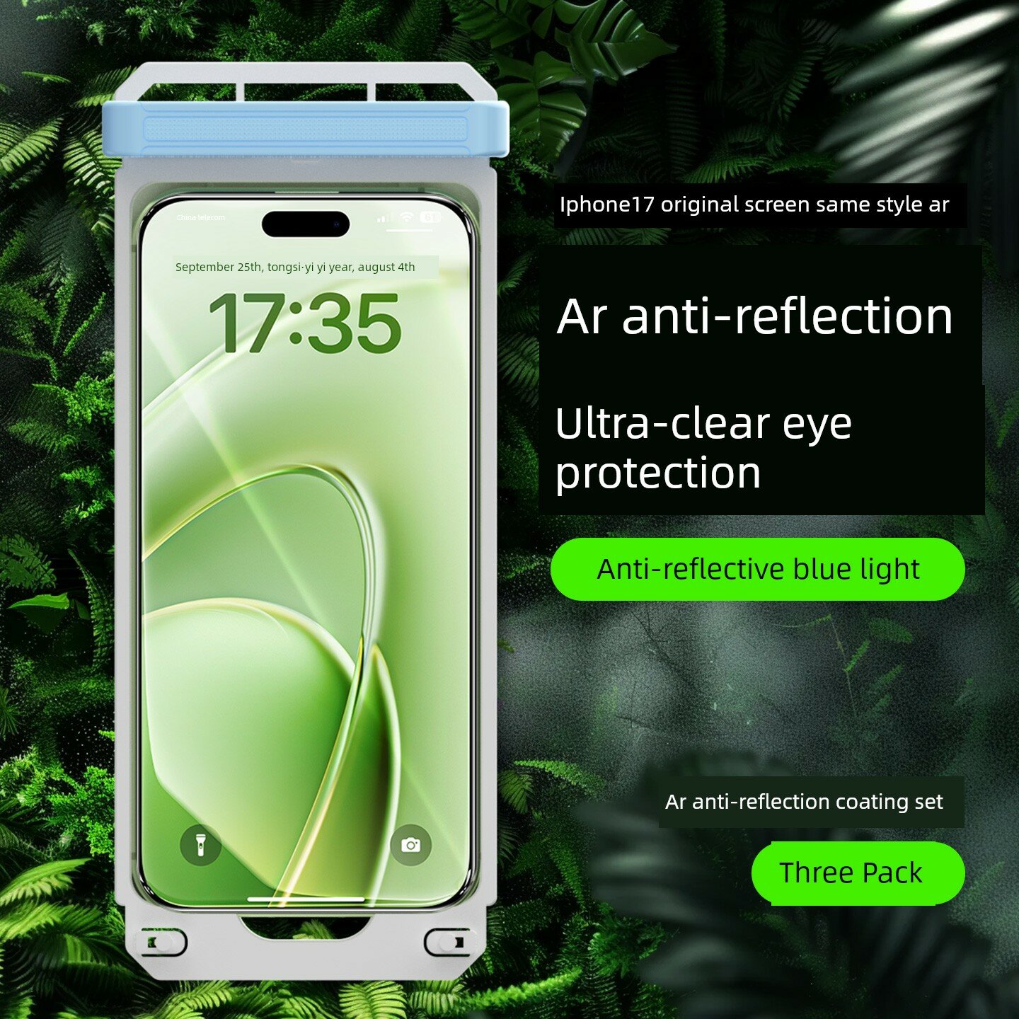 IPhone 16 Pro Max 3-упаковка Тонкий 0.15 мм AR Антиотражающий Антибликовый Защитный Экран с Кейсом для Пыли