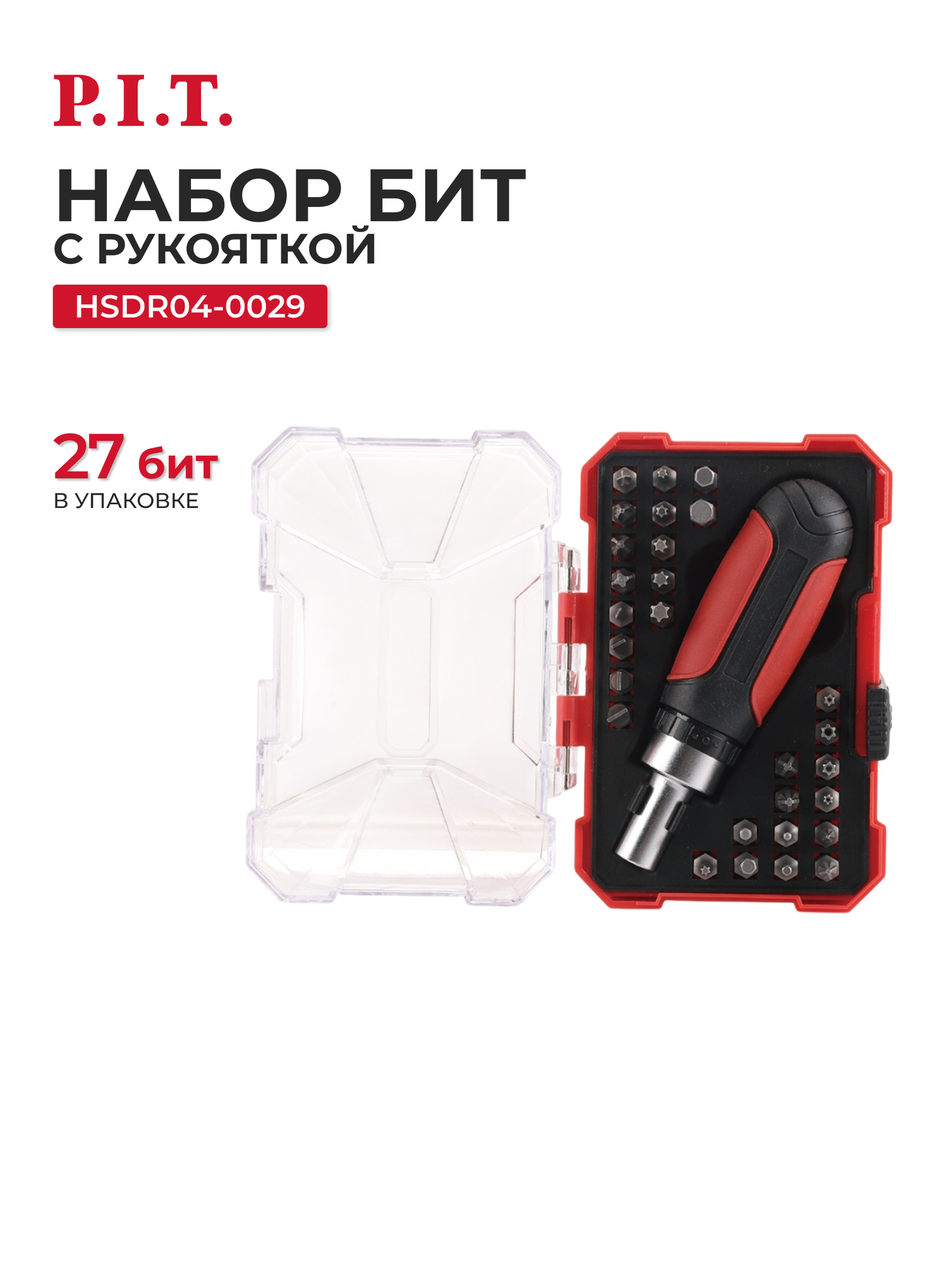 Набор бит с рукояткой P.I.T. ADVANCE HSDR04-0029, 6,35x25 мм, CR-V, 29 пр.
