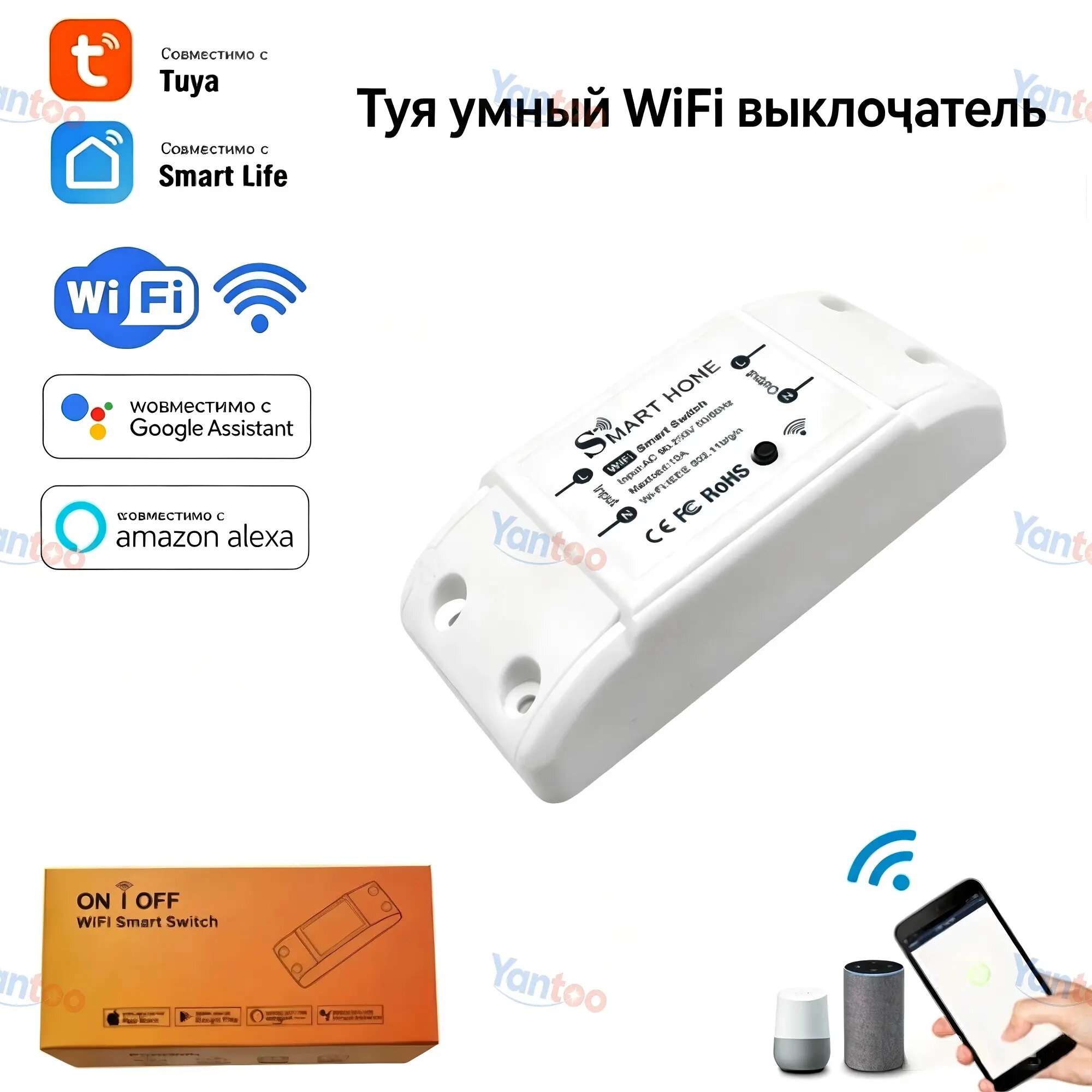 Выключатель Tuya WiFi, мини, скрытый, поддержка Wi-Fi, для Умного Дома