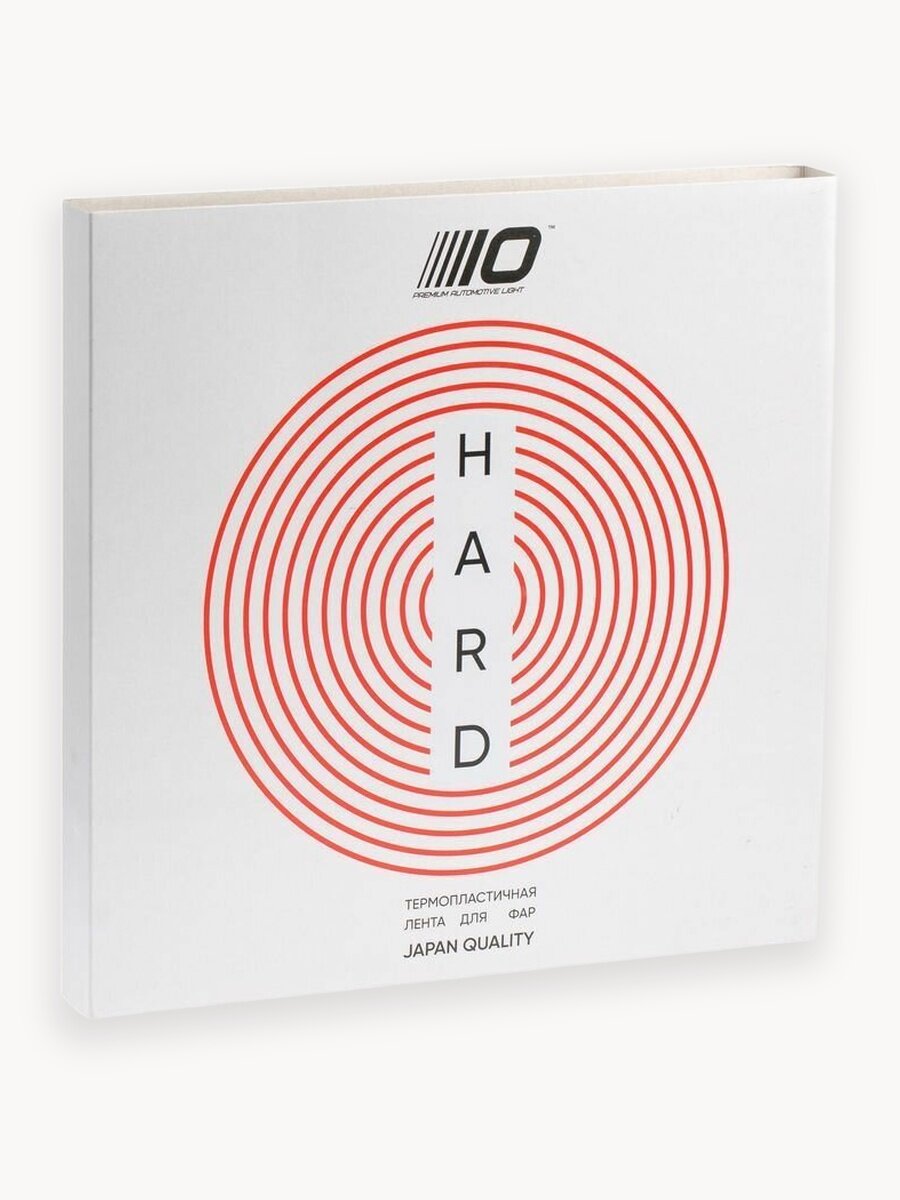 Термопластичная лента для сборки фар Optima HARD кассета 9.5мм х 4.57м Серый (Герметик)