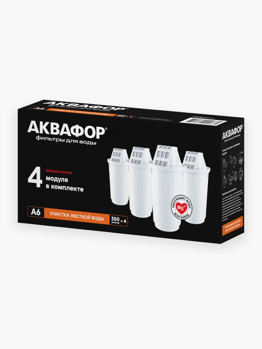 Картридж Аквафор А6, 4шт [518590]