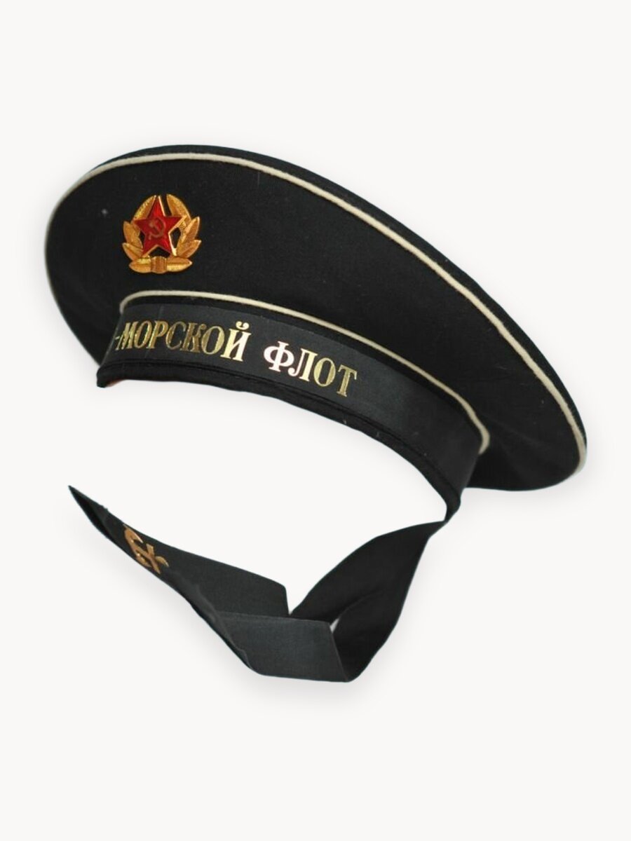 Бескозырка черная Военно-Морской Флот, 54 размер, СССР