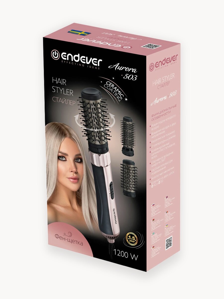 Фен щетка для волос с 3 режимами ENDEVER AURORA-503, вращаемая насадка, 2 щетки, подача холодного воздуха, 1200 вт