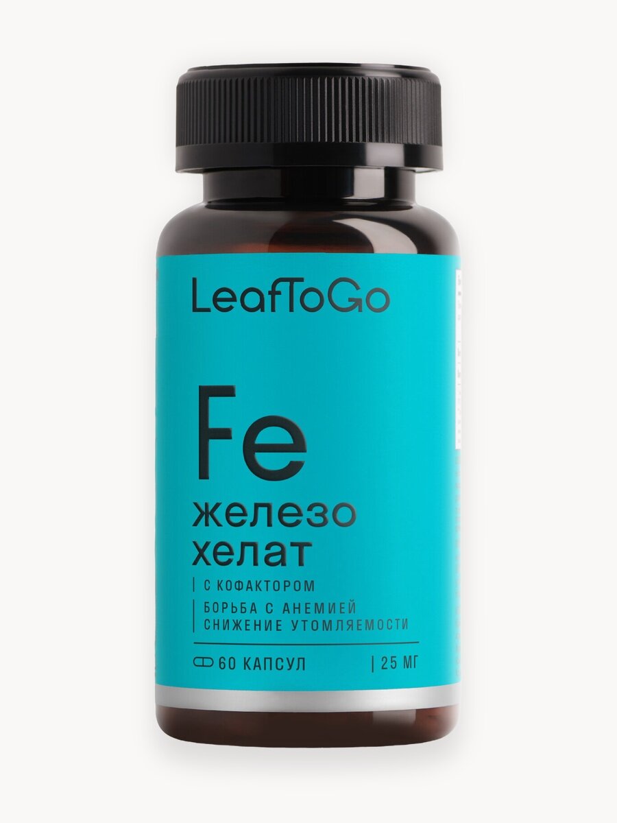 Железо хелат LeafToGo, с витамином С, для поддержания энергии, 60 капсул