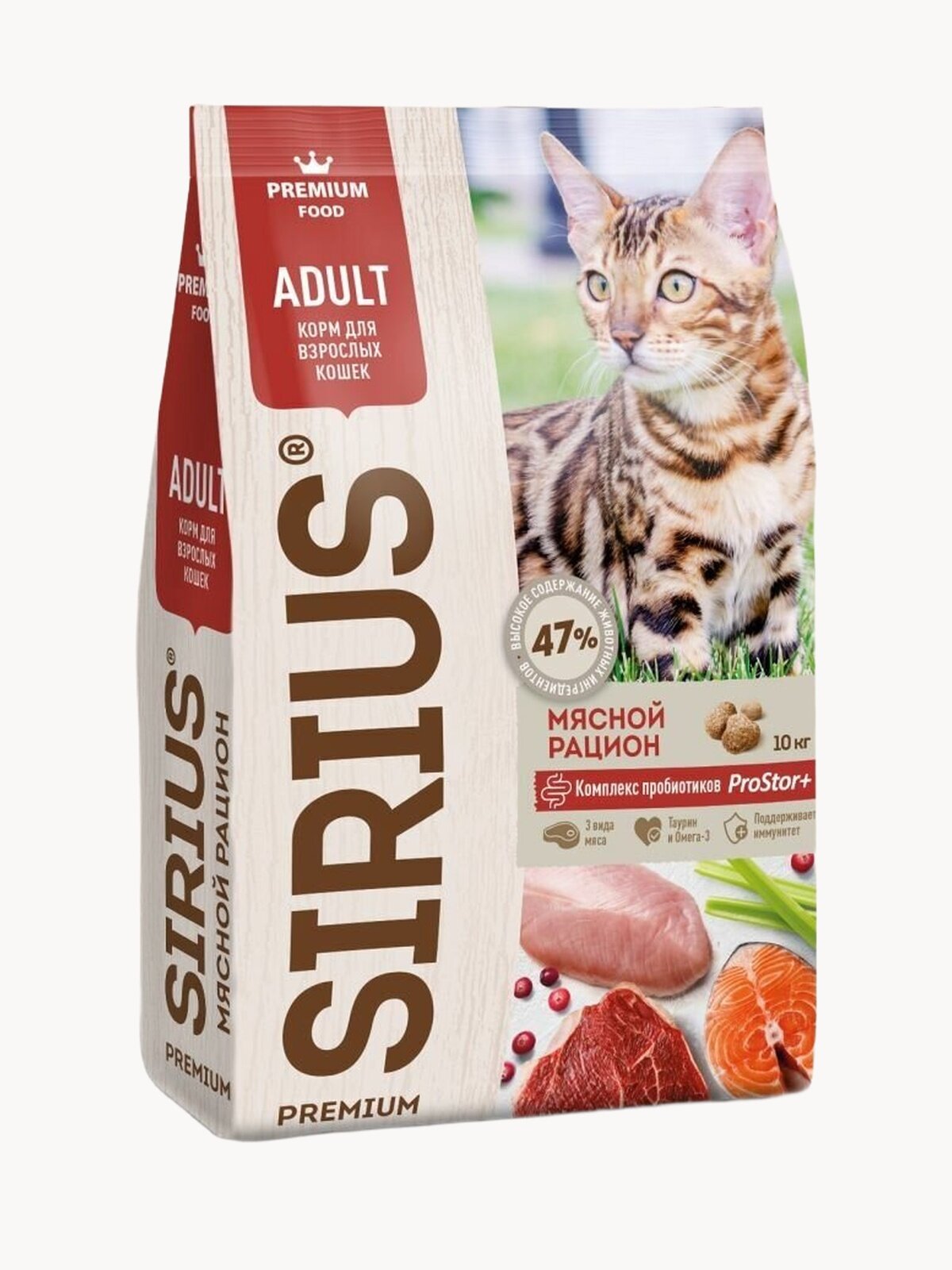 Сухой полнорационный корм для взрослых кошек SIRIUS, мясной рацион 0,4 кг