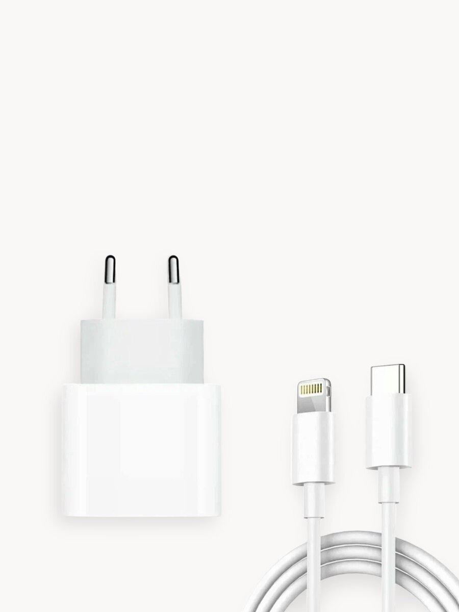 Зарядное устройство 25W для iPhone, iPad, Air Pods с кабелем/Белый