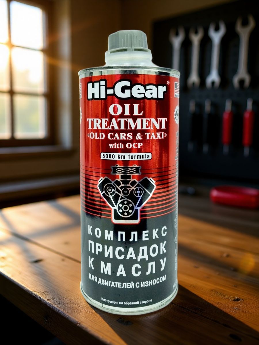 Комплекс суперприсадок 946 мл, Hi-Gear HG2246, присадка в моторное масло для снижения износа