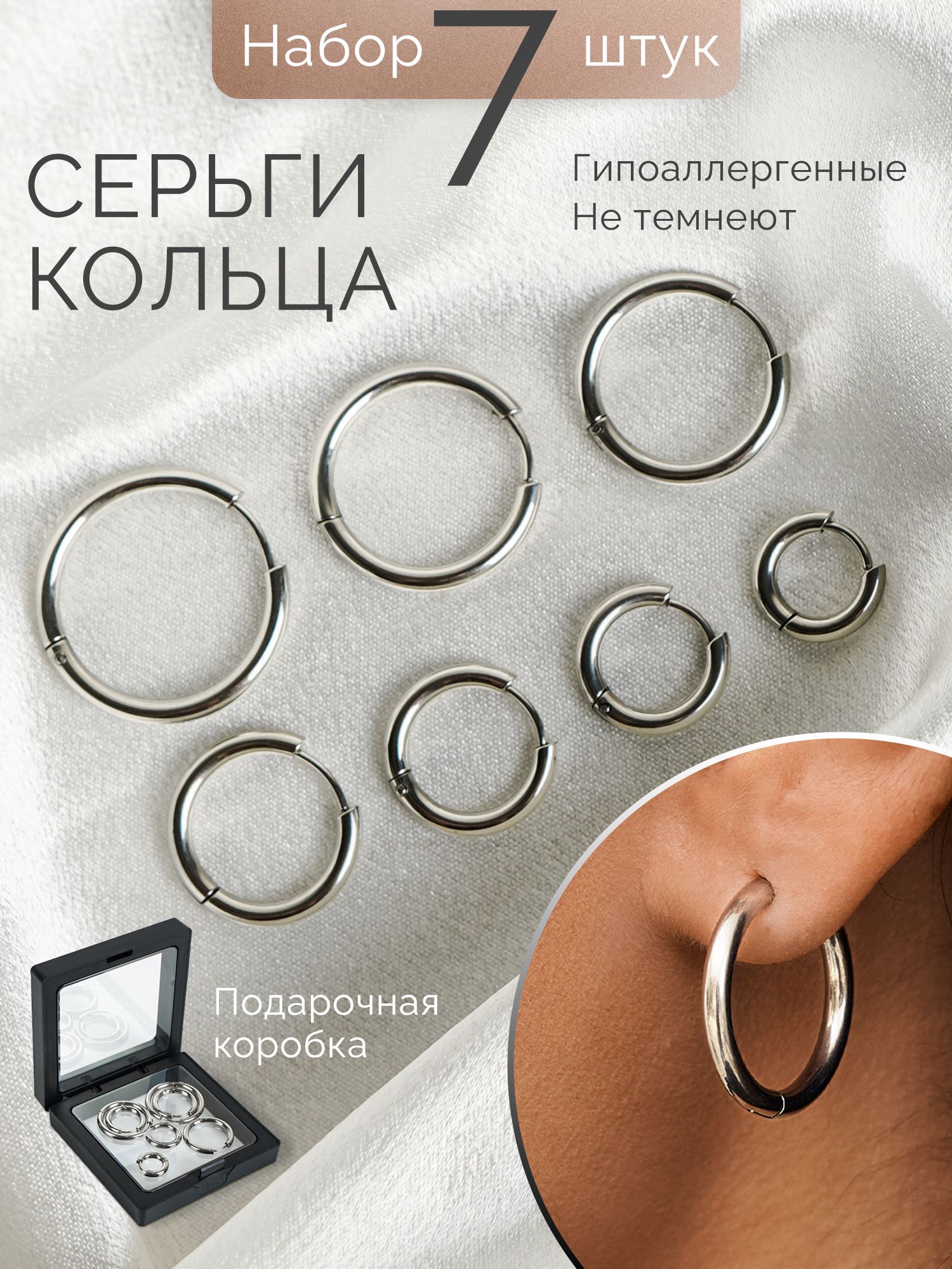 Серьги конго