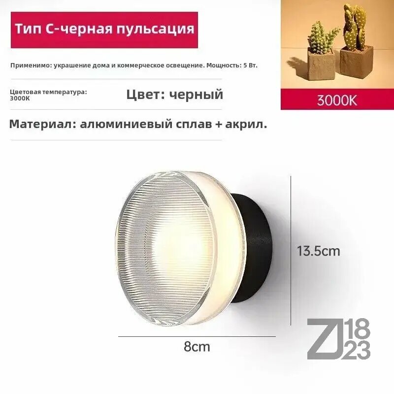 ESCOMI Бра, LED 13.5x13.5x8cm，ESCOMI Бра, Современная настенная — фото 1