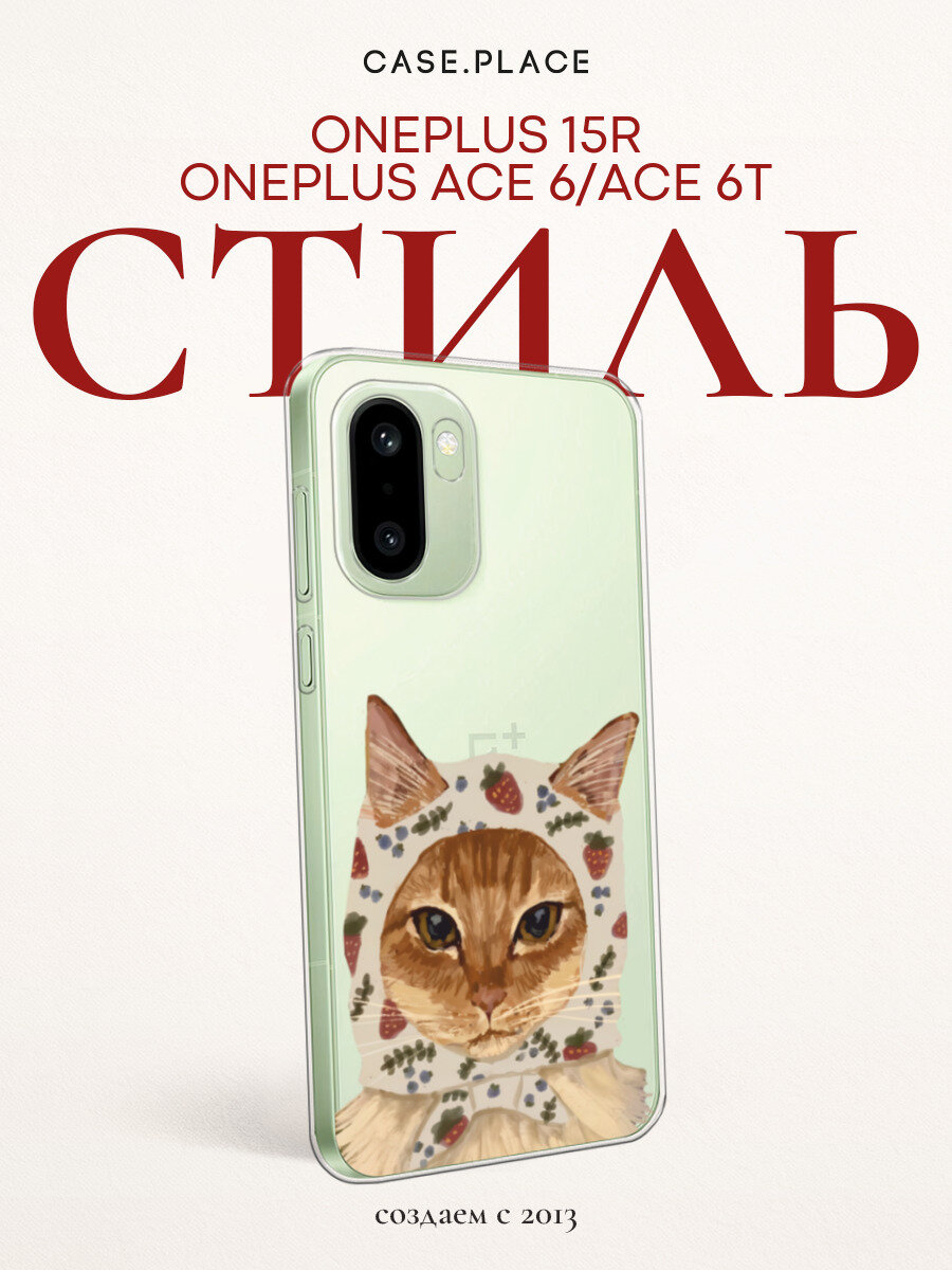 Чехол на OnePlus 15R/Ace 6/Ace 6T / Ван Плас 15R/Эйс 6/Эйс 6T с принтом Кот в платке