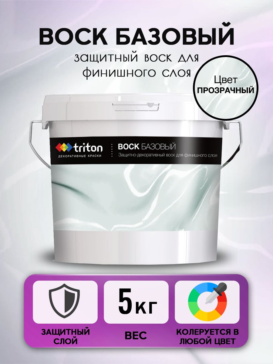 Декоративные краски triton Декоративная штукатурка 5 кг