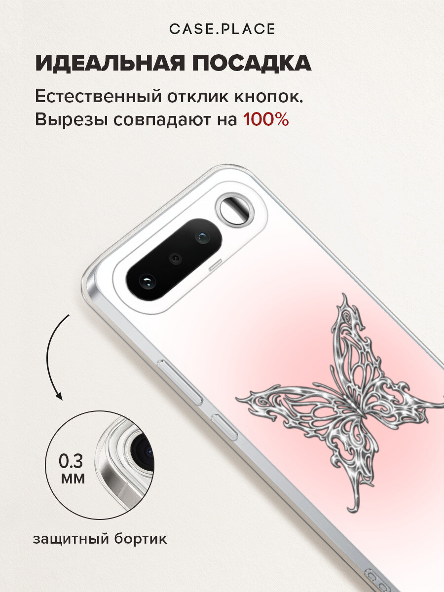 Чехол на Realme 16 / Реалми 16 с принтом Ажурная серебряная бабочка — фото 1