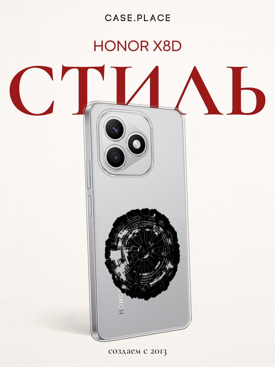 Чехол на Honor X8d / Хонор X8d с принтом Обугленный спил дерева
