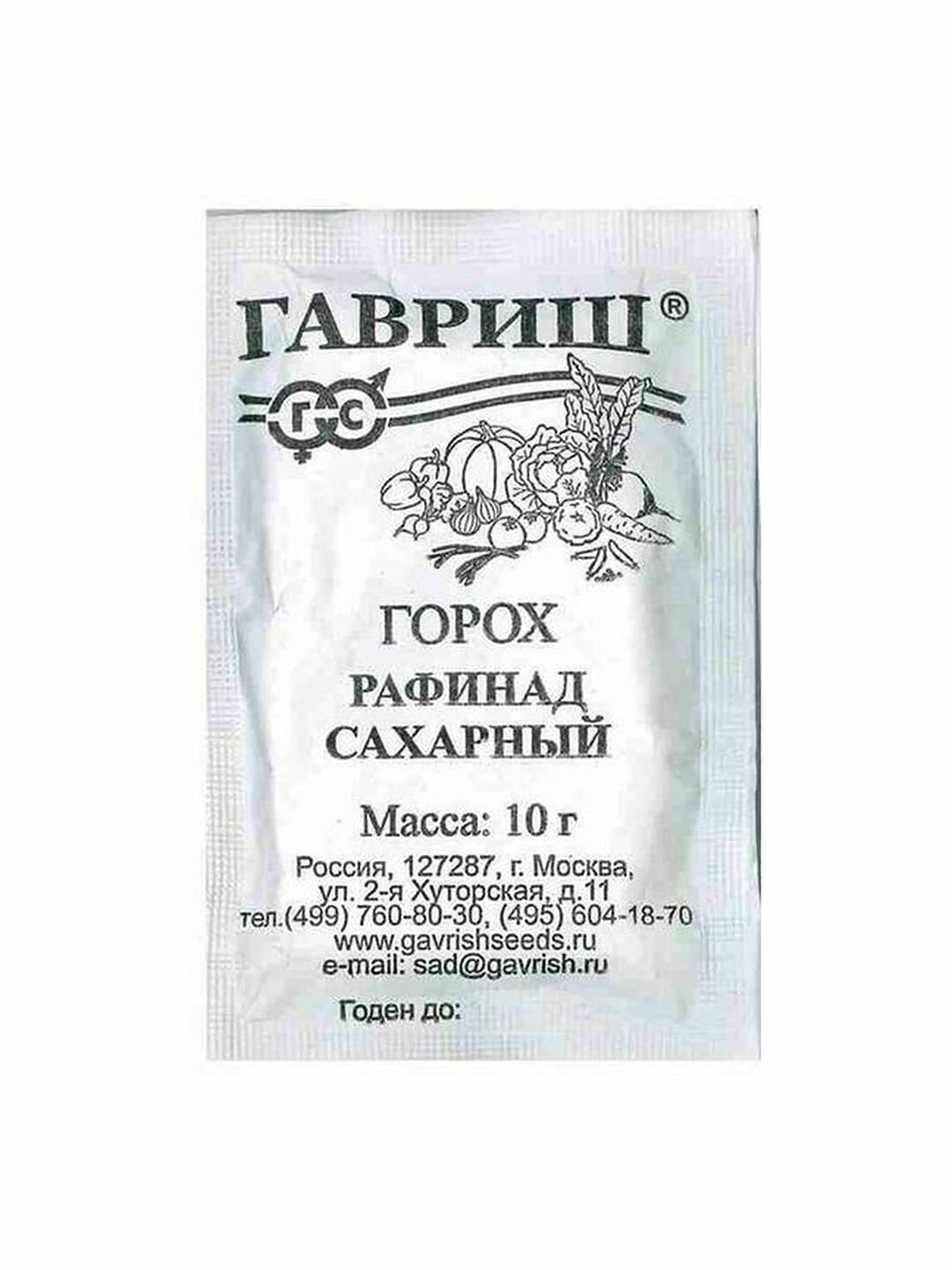 Семена Горох Рафинад сахарный, позднеспелый, Гавриш, 1 пачка - 10г семян