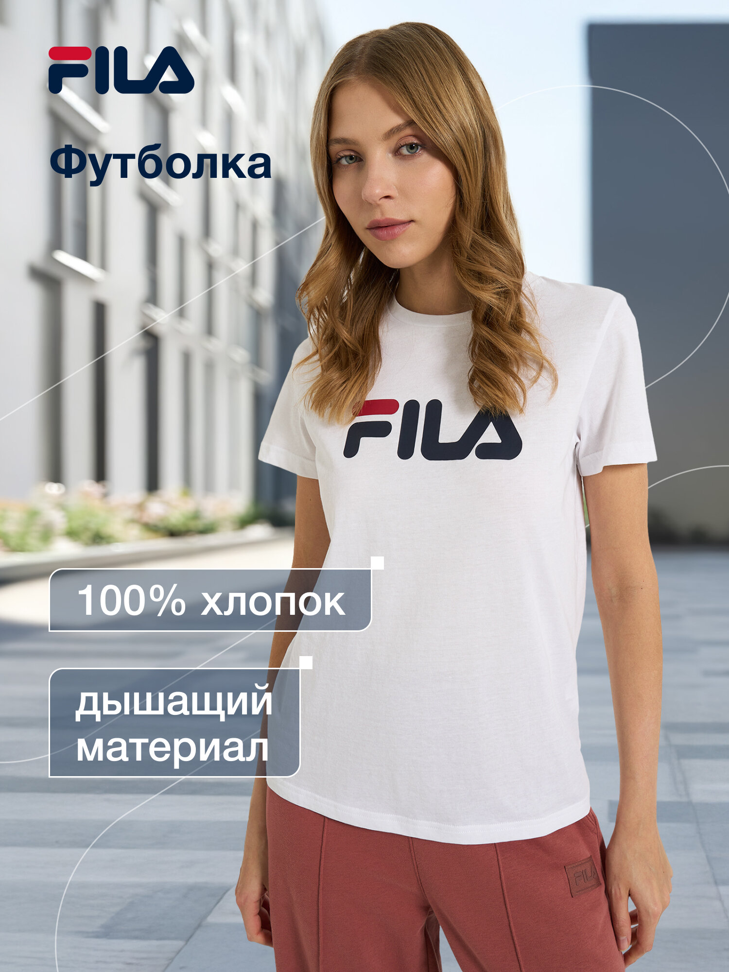 Футболка спортивная Women's Essentials Basic T-shirt