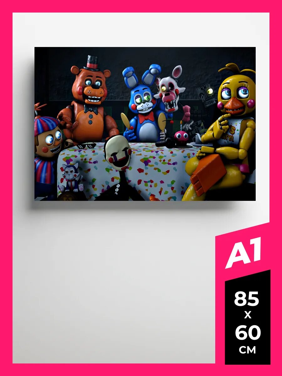 Постеры фнаф и плакаты FNAF Five Nights at Freddy’s 50, матовая фотобумага премиум качества