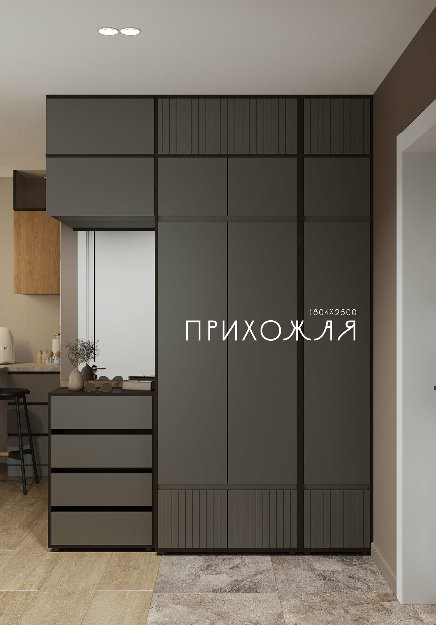 Прихожая "BOSA" К13А с антресолью Венге/Дуб вотан/Графит софт МДФ