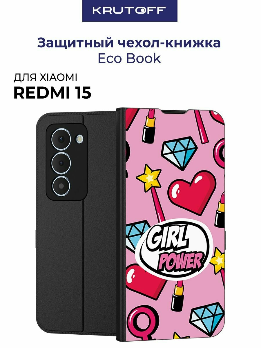 Чехол-книжка Krutoff Eco Book для Xiaomi Redmi 15 Girl Power (черный)