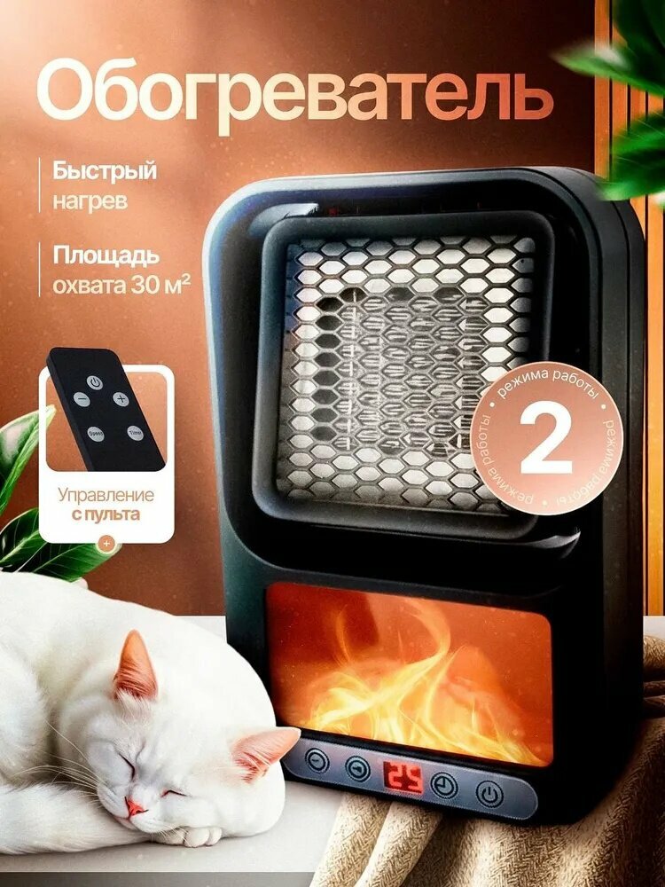 Маленький обогреватель мини-тепловентилятор для быстрого нагрева, для офиса и дома 1000 Вт