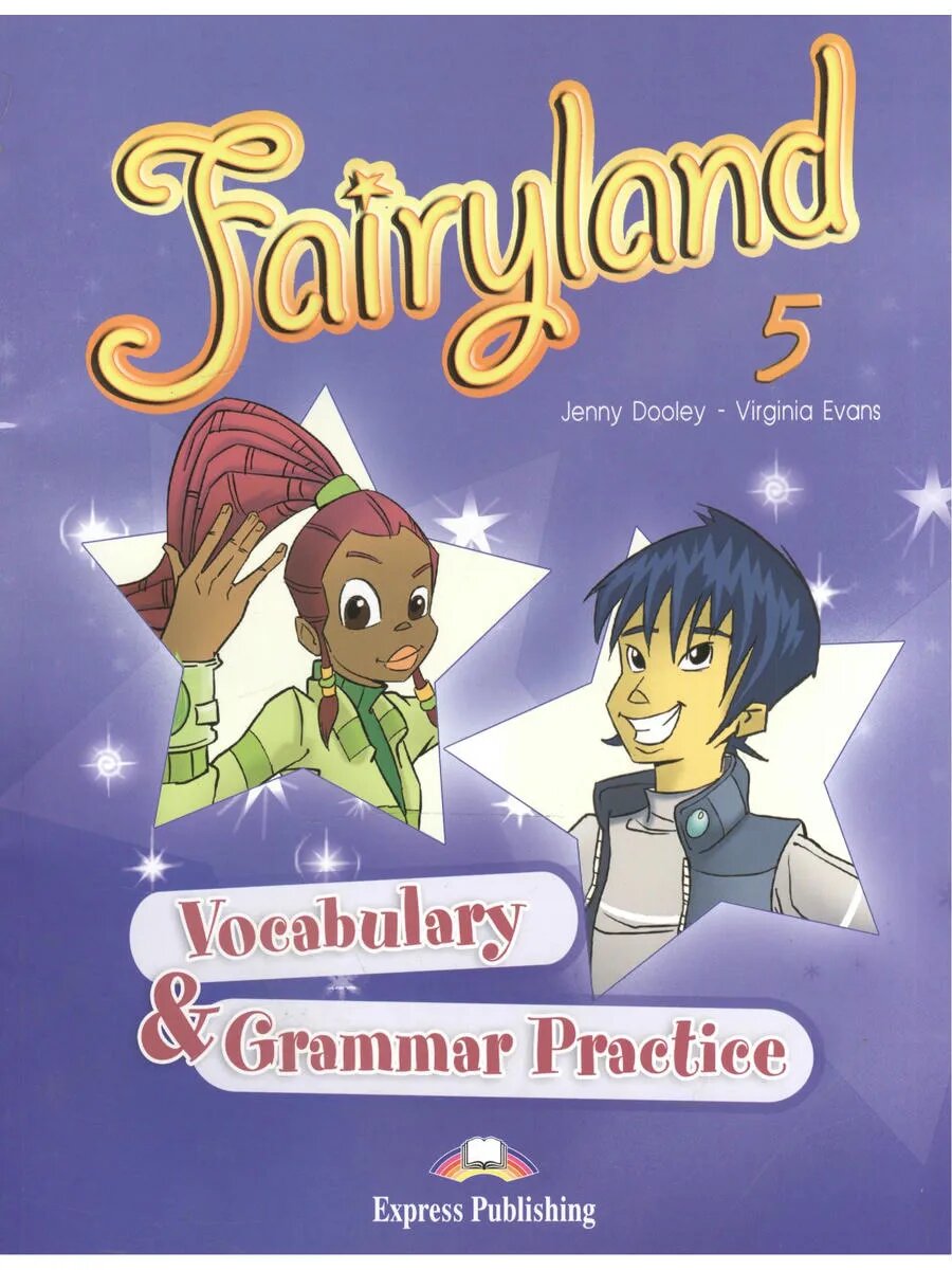 Fairyland 5. Vocabulary & Grammar Practice. Сборник лексичес