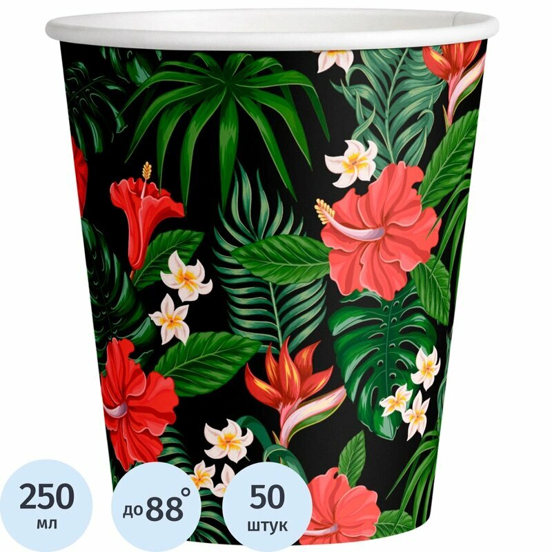 Стакан одноразовый бум односл. 250мл d-80мм Растения 50шт/уп