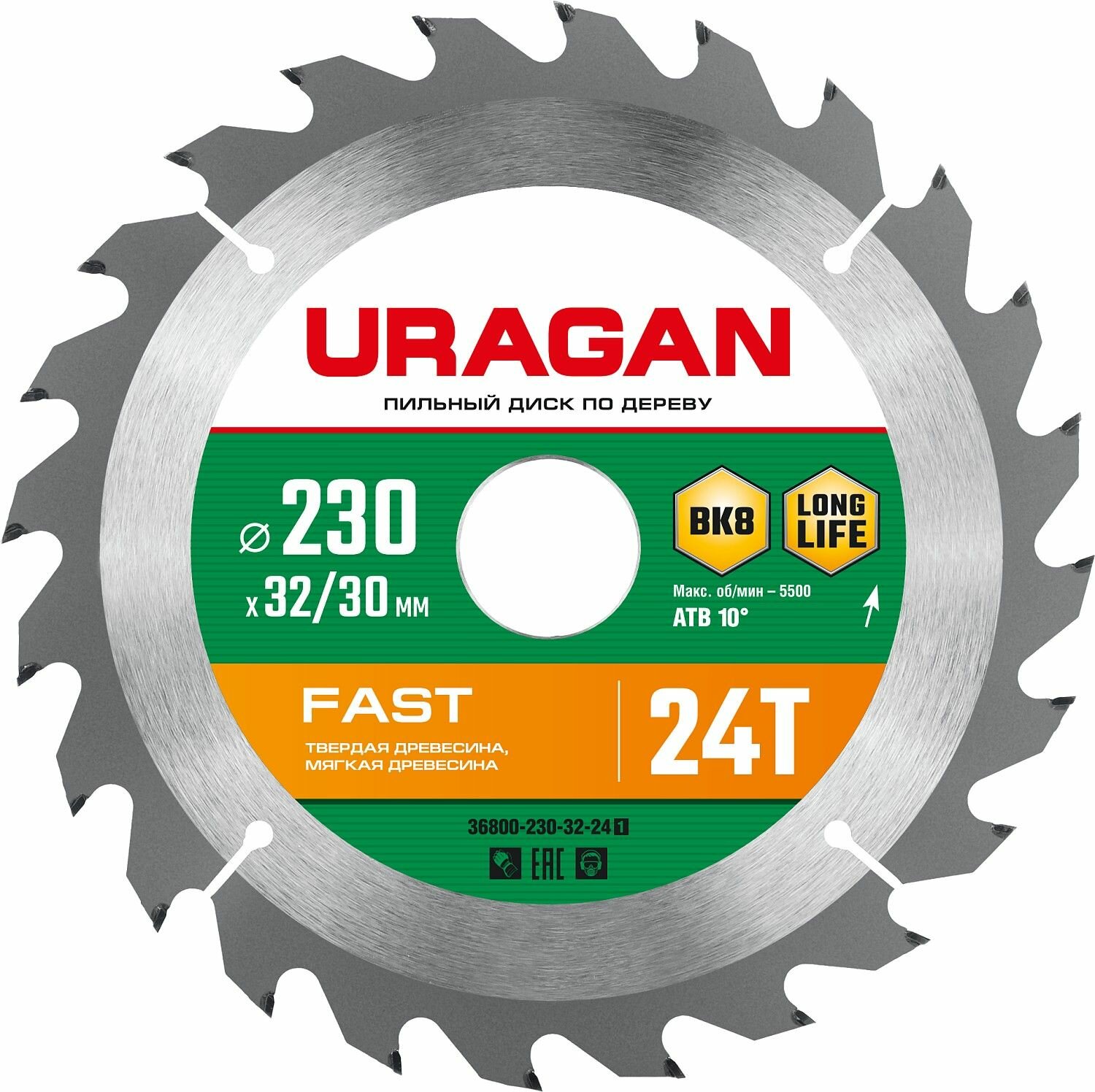 Пильный диск URAGAN Fast, 230 х 32/30 мм, 24Т, для дерева 36800-230-32-24_z01