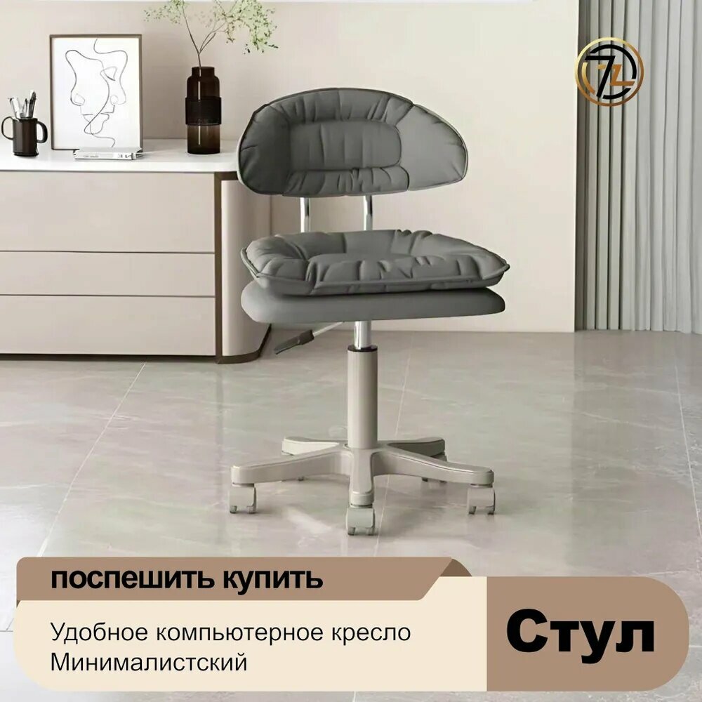 Стул мастера, серый