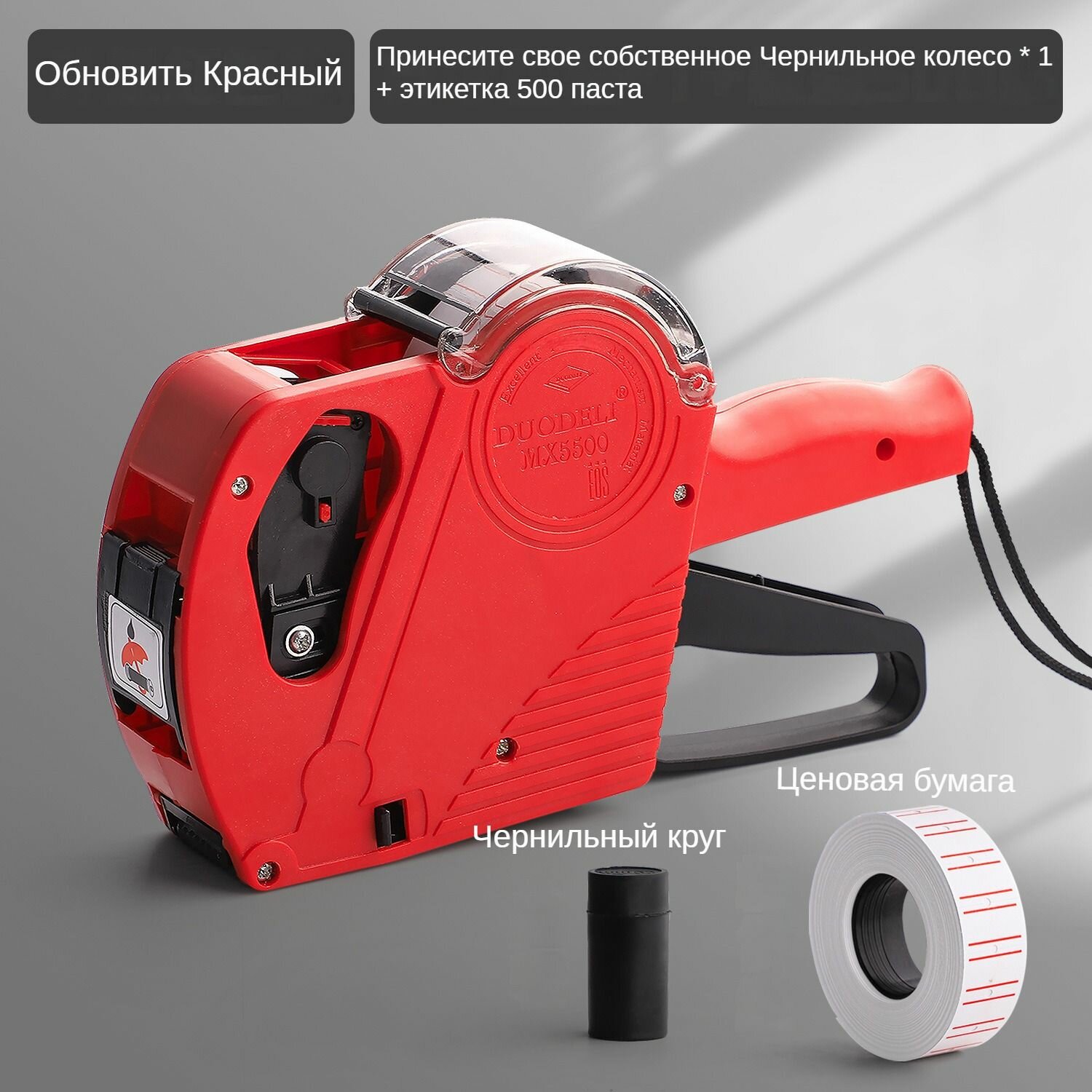 Этикет пистолет маркиратор для ценников 1 строчный с цифрами на 8 символов с этикет-лентой 21х12мм и красящим роликом