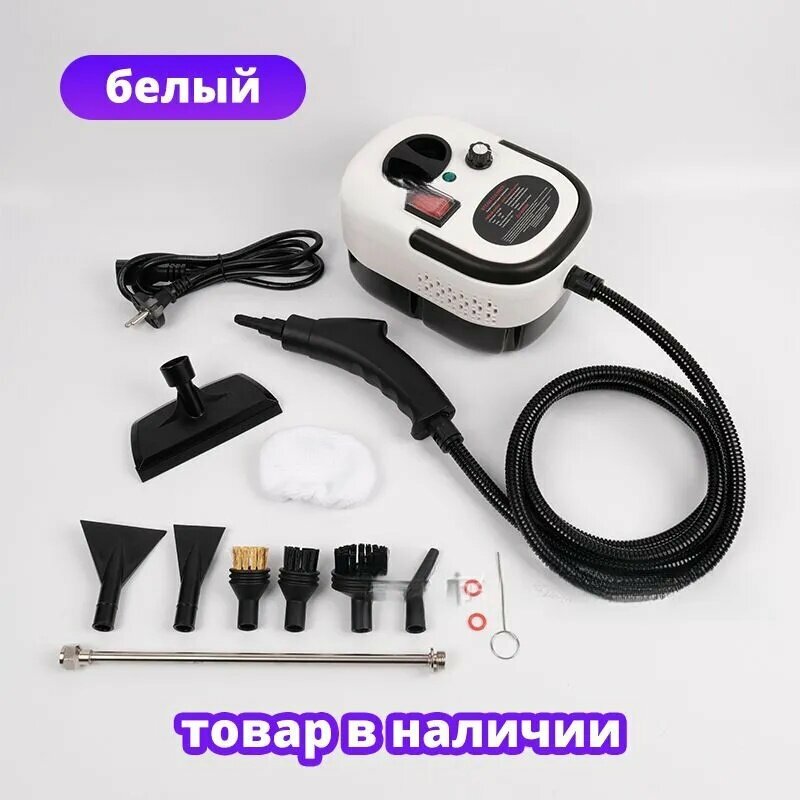 Пароочиститель A#938640937009, насадки - 14 шт