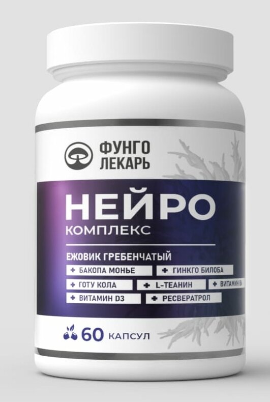 Фитокомплекс Алтайский Нектар Фунголекарь Нейро, № 60 капсул 2251