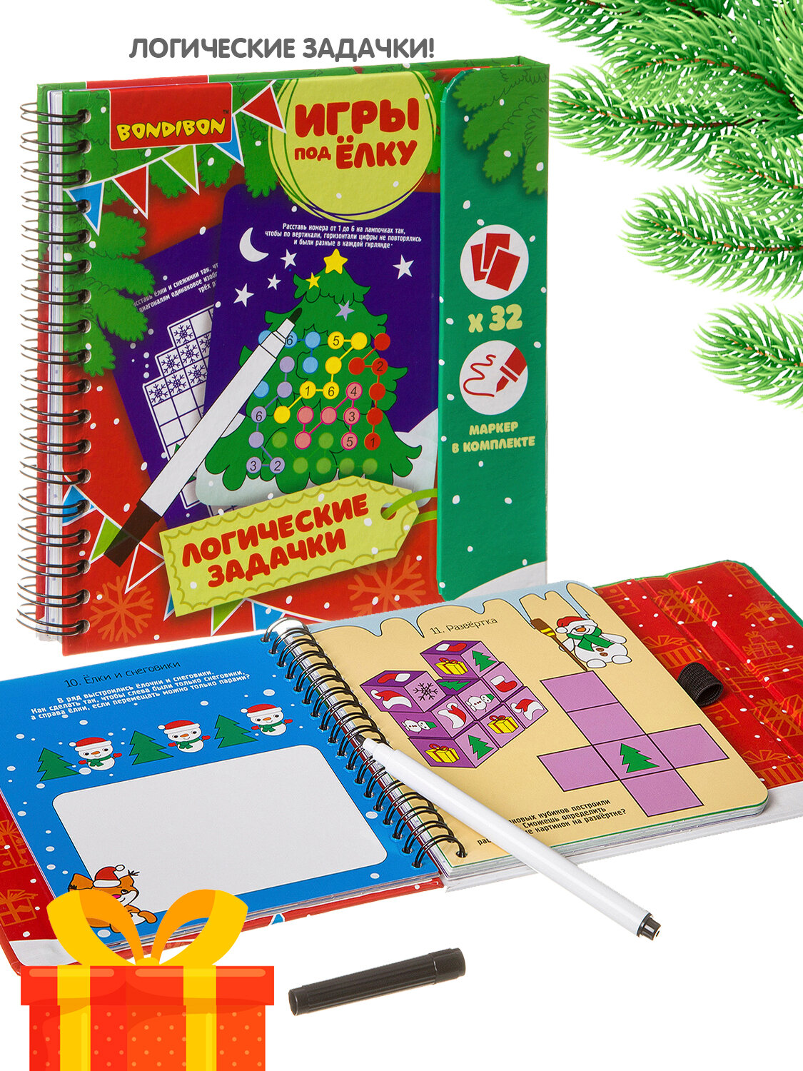 Компактная развивающая игра Bondibon «Игры под ёлку. Логические задачки» 32 шт. Новогодняя серия