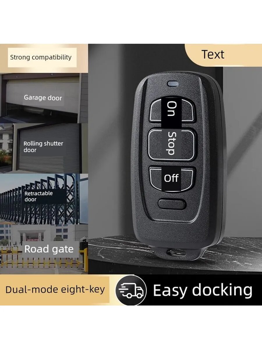 Пульт универсальный полный частот, черный, батарея