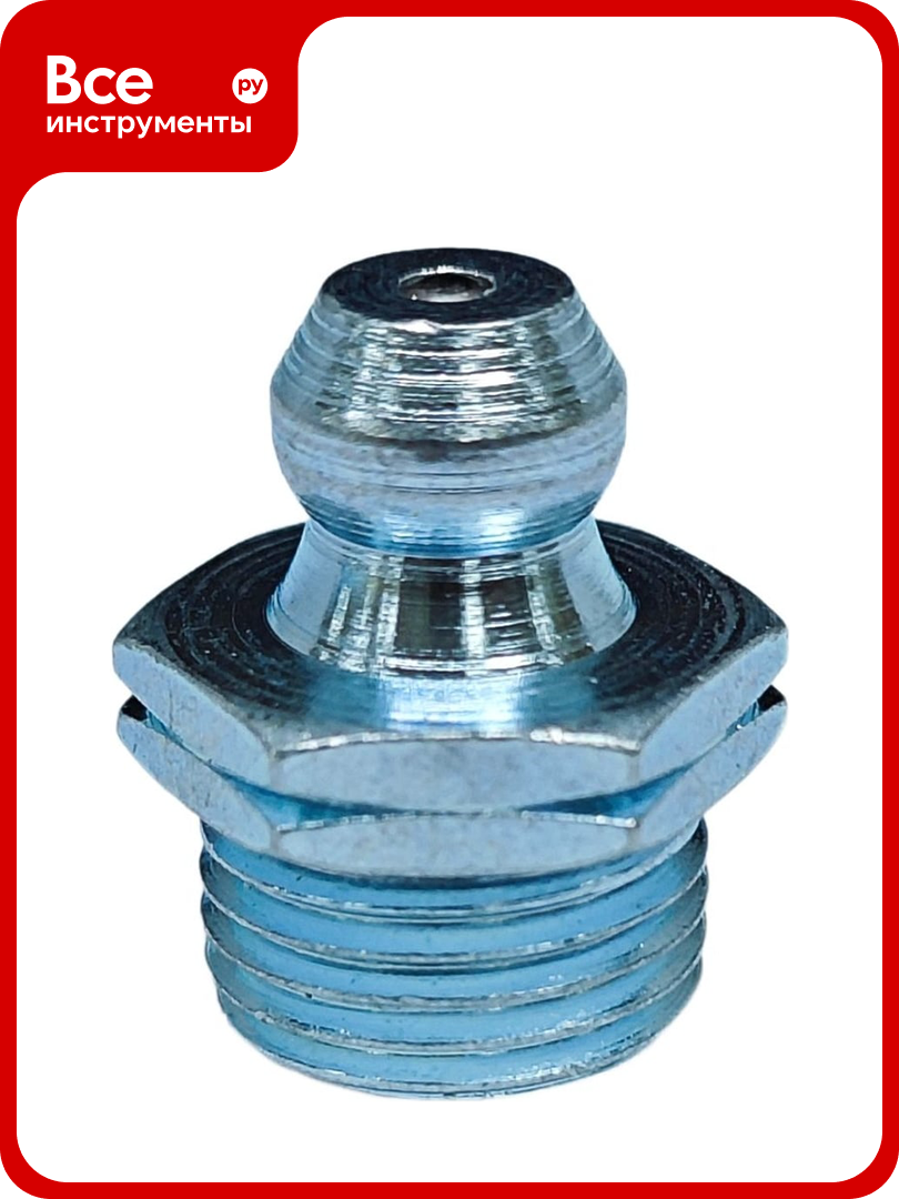 Пресс-масленка прямая оц. H1 R1/8"BSPT, комплект 10 шт, оцинкованная сталь, Европейский стандарт DIN71412