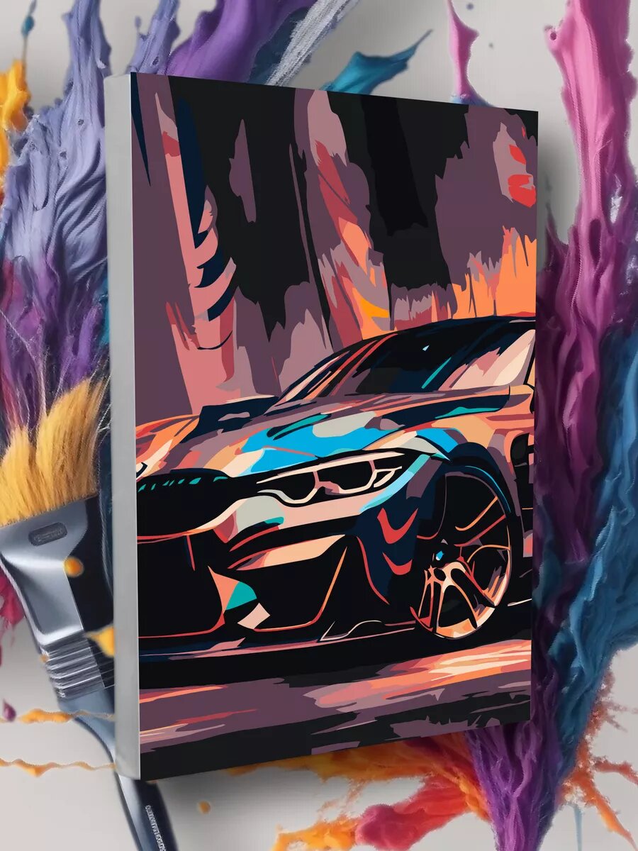 Картина по номерам БМВ