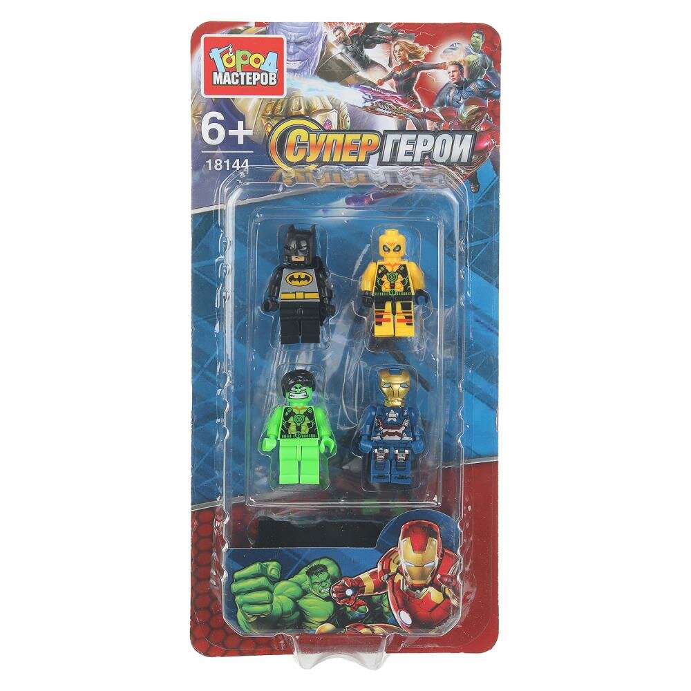 Конструктор фигурки серии "Супергерои" - 4 шт. Город Мастеров 18144-ZH