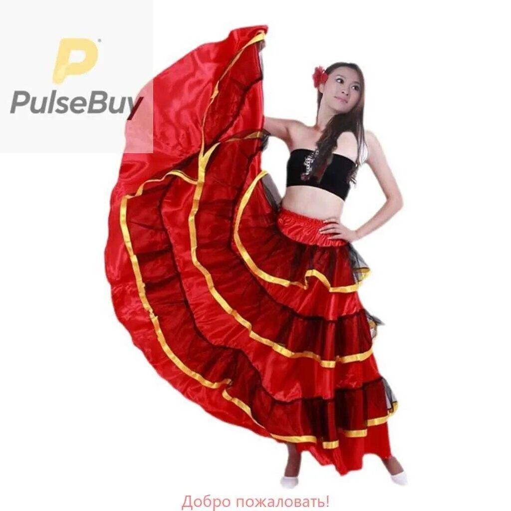 Праздничный карнавальный костюм