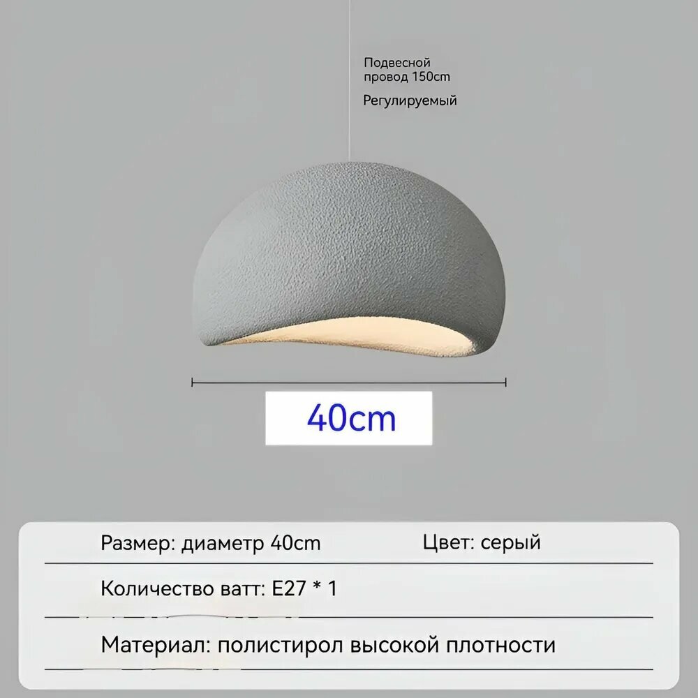 Потолочный светильник, E27, 20 Вт