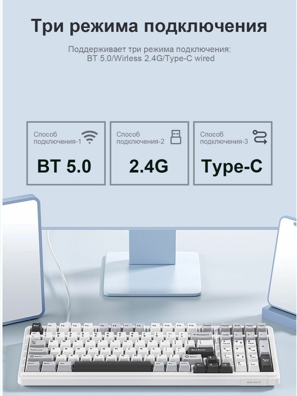 Беспроводная механическая клавиатура AULA F99 с RGB-подсветкой, возможностью горячей замены, пятислойным покрытием, русской клавиатурой (режим подключения Bluetooth/2,4 ГГц/Type-C)