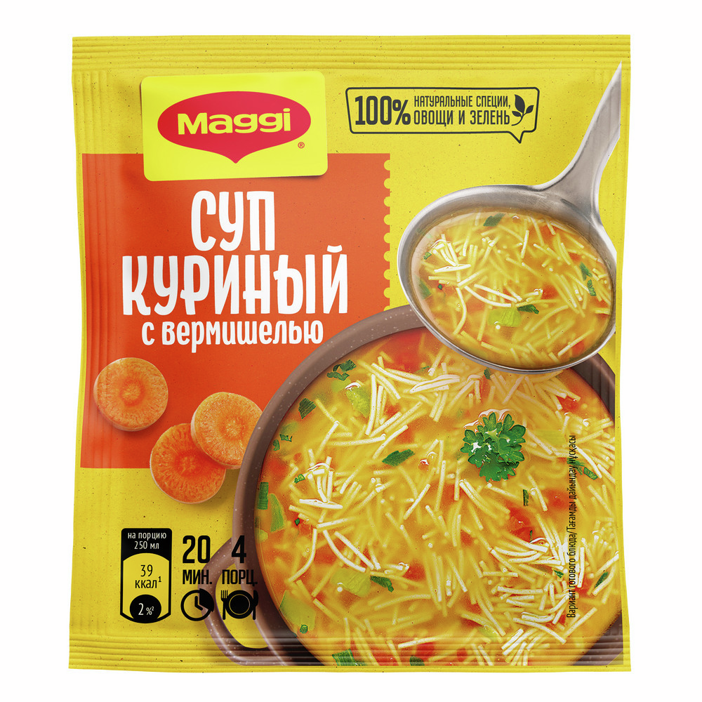Суп быстрого приготовления MAGGI На первое Куриный с вермишелью, 50г