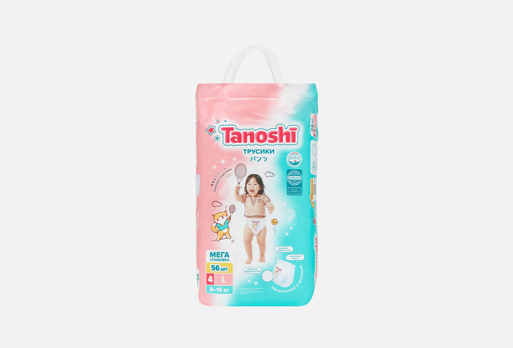Подгузники-трусики для детей TANOSHI Size L, 9-14 kg