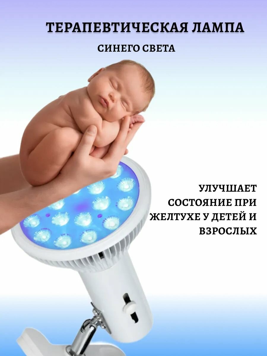 Косметологический комбайн