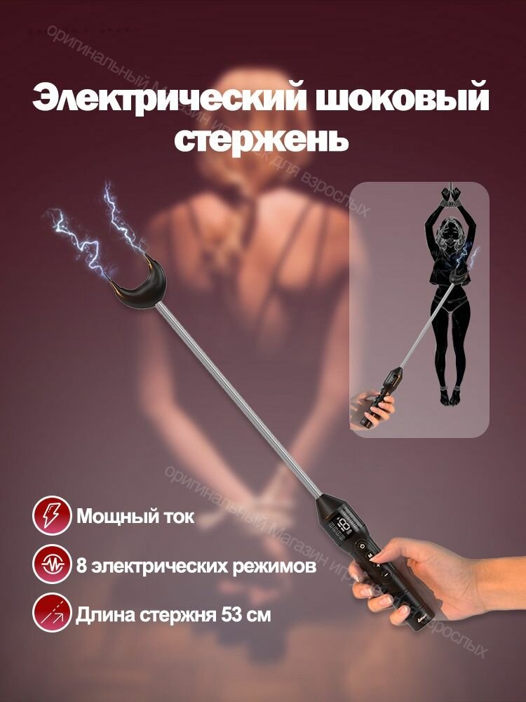 Электростимуляторы