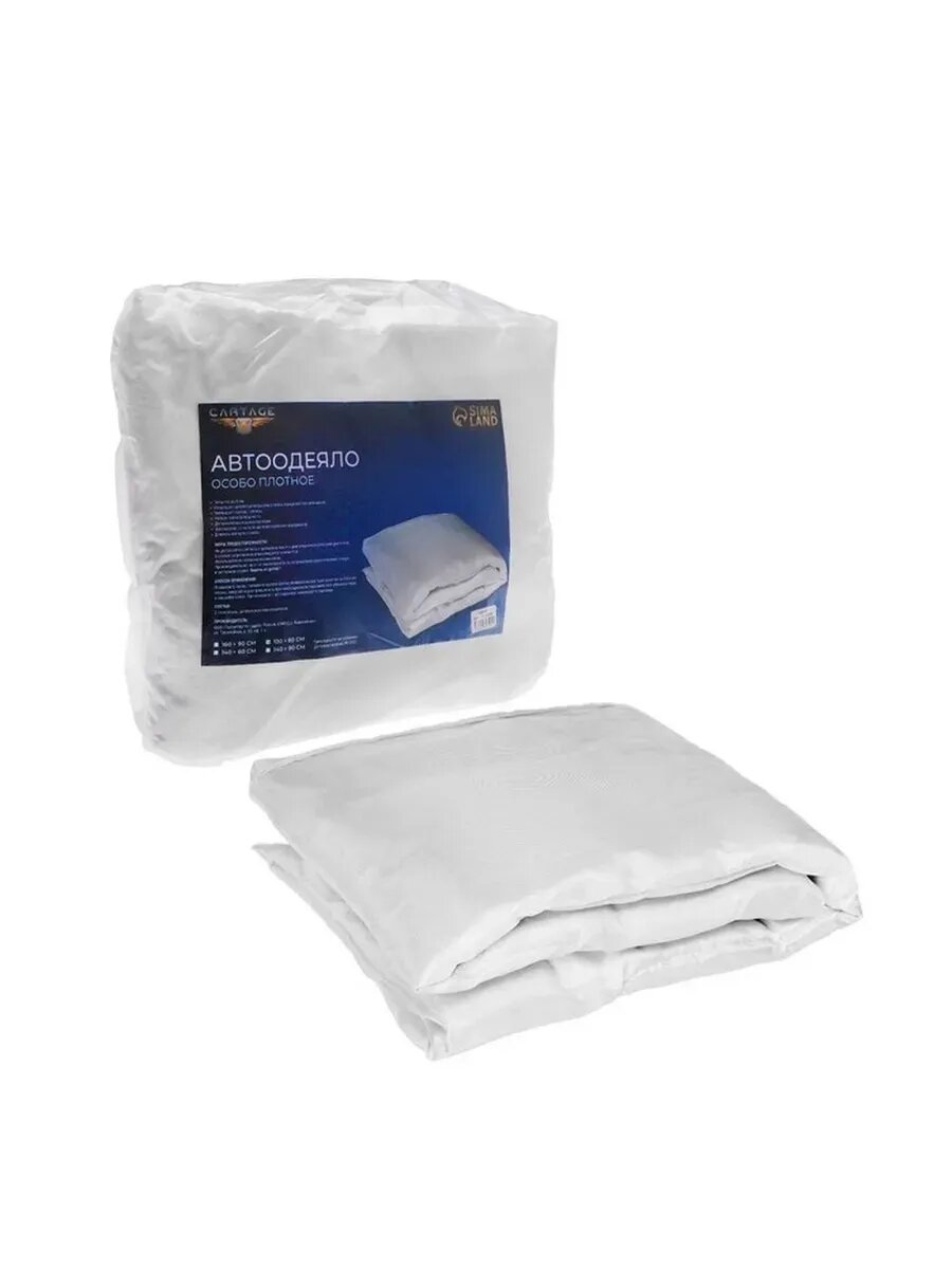 Теплое автоодеяло для двигателя — защита от холода