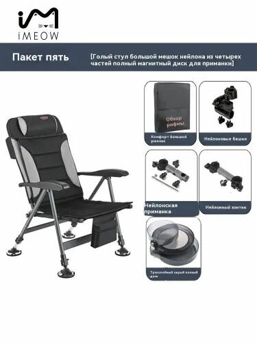 Стул складной туристический60*60*93 см