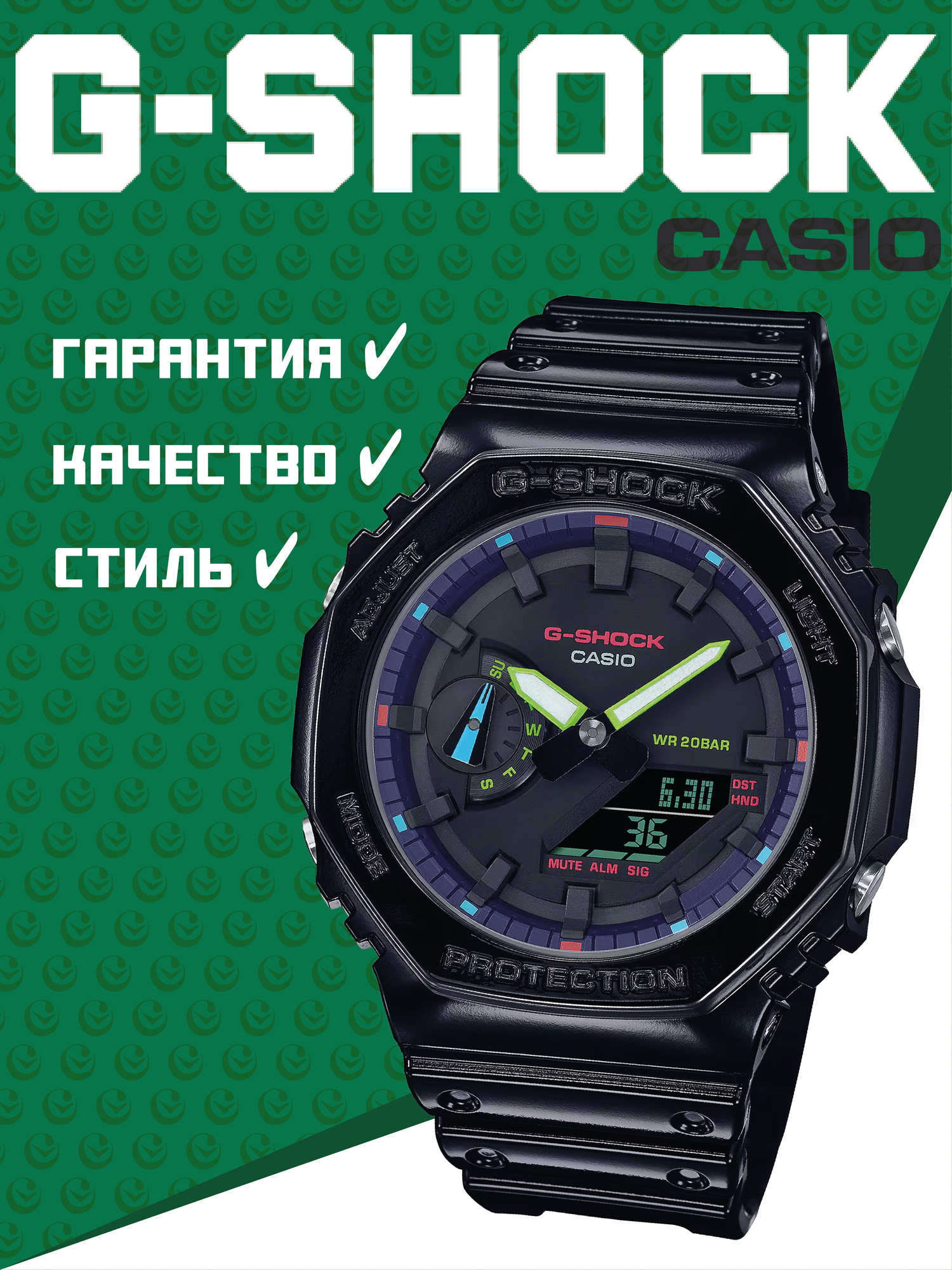 Наручные часы G-Shock