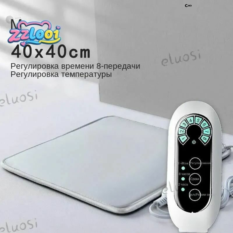 Грелка электрическая для кошек и собак с терморегулятором и защитой от жевания таймером автоотключением европейская вилка