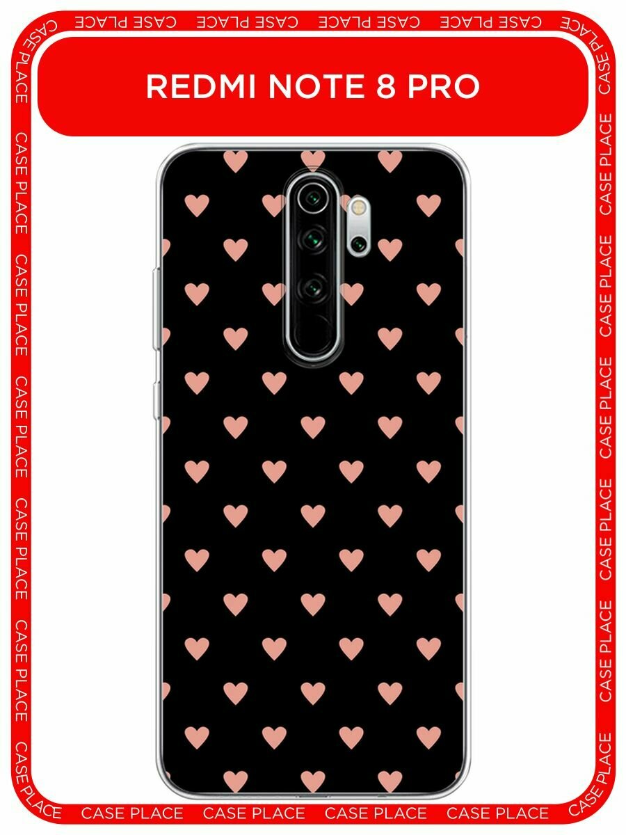 Чехол на Xiaomi Redmi Note 8 Pro / Сяоми Редми Нот 8 Про с принтом "Розовые сердечки"