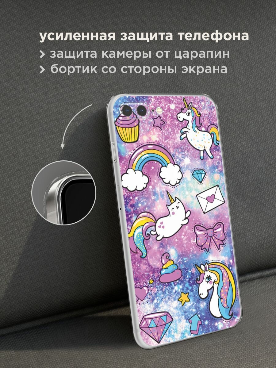Чехол на Apple iPhone 7 Plus / Айфон 7 Плюс с принтом "Rainbow doodles" — фото 1
