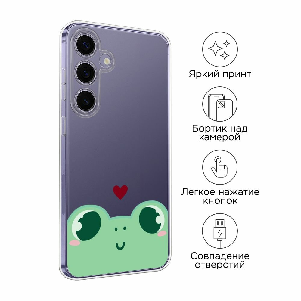 Чехол на Samsung Galaxy S24 Plus / Самсунг S24 Plus с принтом "Влюблённая лягушка - 14 февраля", прозрачный — фото 1