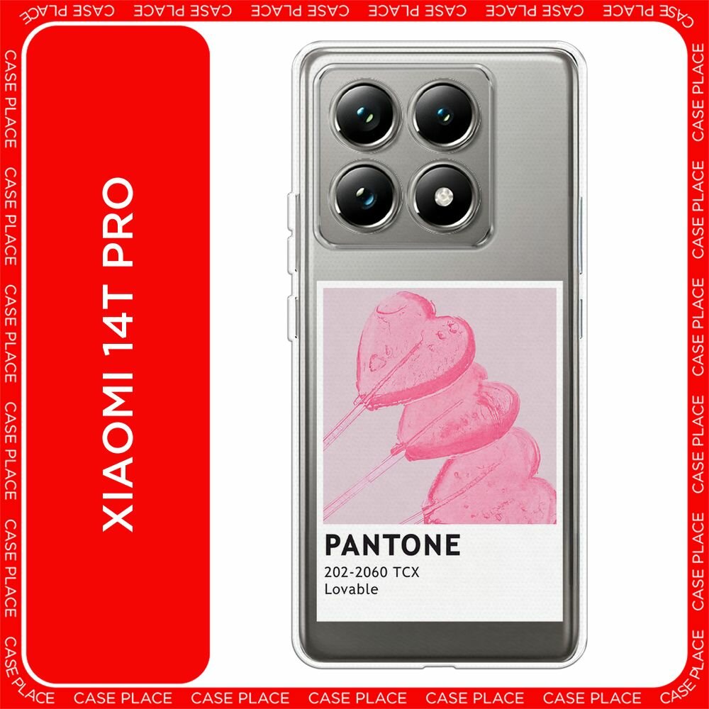 Чехол на Xiaomi 14T Pro / Сяоми 14T Про с принтом "Pantone Lovable 2 - 14 февраля", прозрачный
